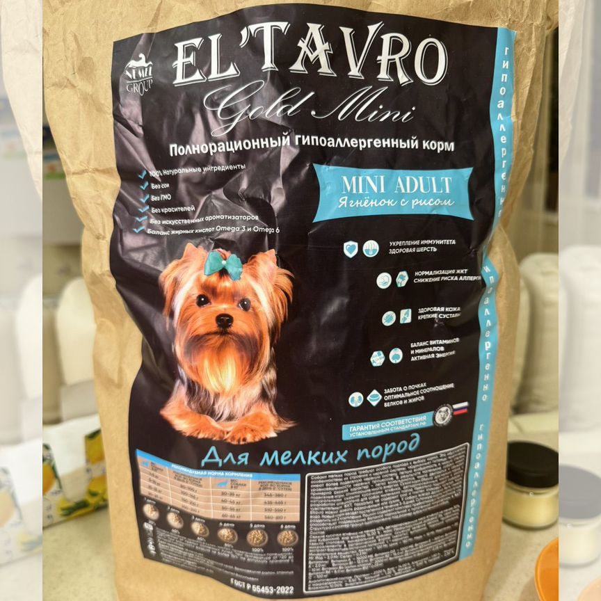 Сухой корм для собак мелких пород Eltavro
