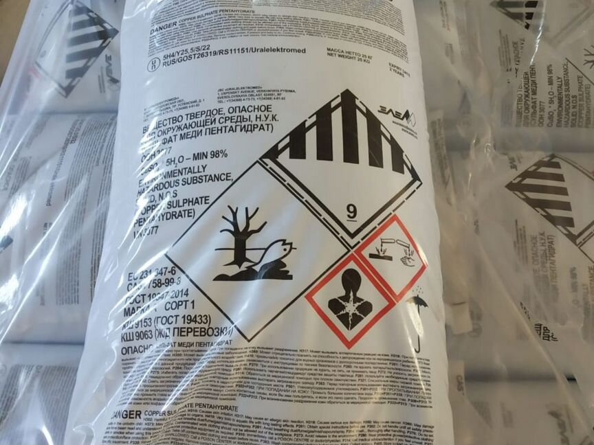 Продам медный купорос