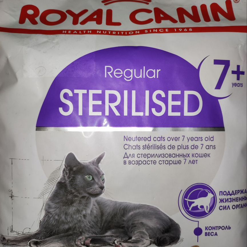 Корм Royal Canin Sterilised 7  3,5кг (до 01.01.25)