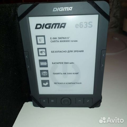 Электронная книга Digma e63S (бронь) купить в Видном | Электроника | Авито