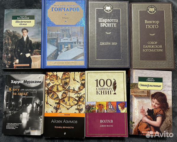 Любая книга 100 рублей. Шагре́невая ко́жа - Оноре де... купить в Санкт ...