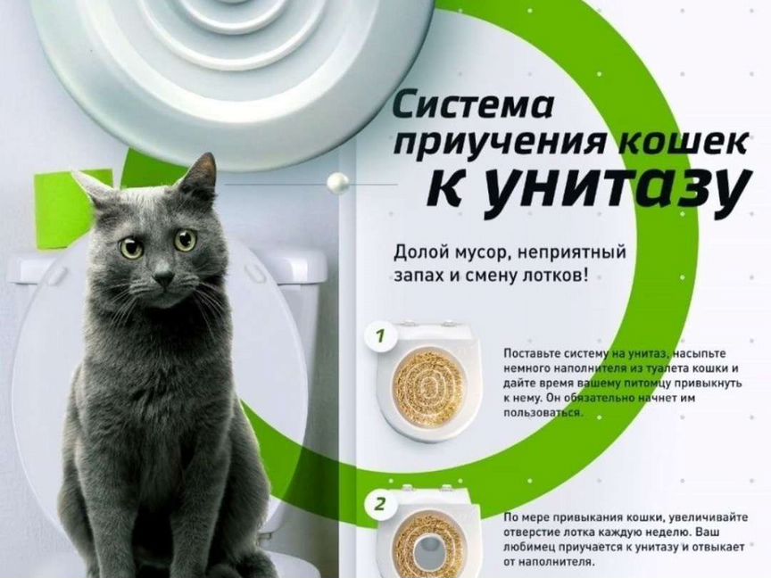 Товары для животных
