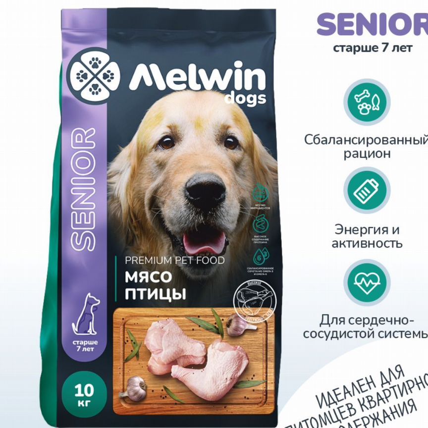 Корм для собак Melwin 10кг птица