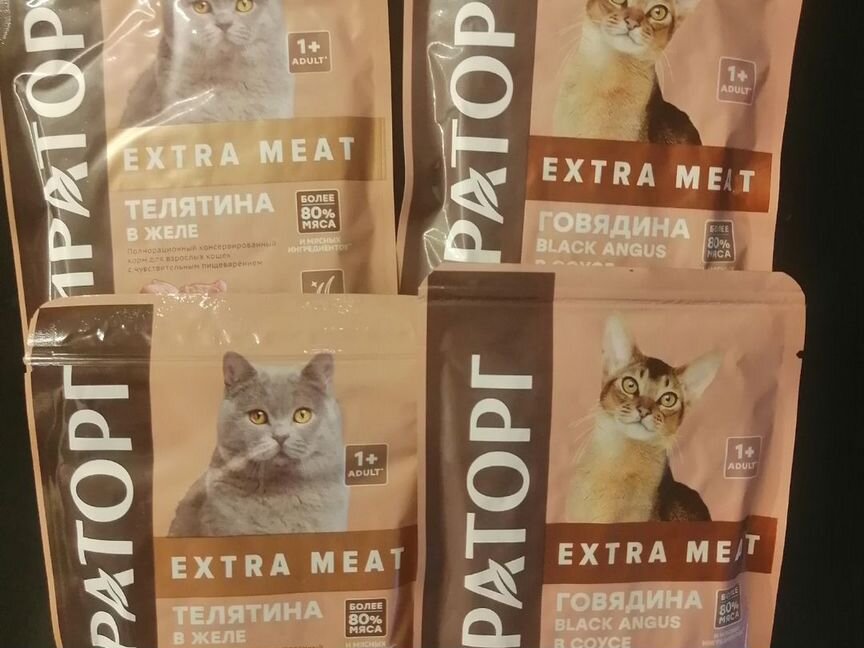 Влажный корм для кошек мираторг