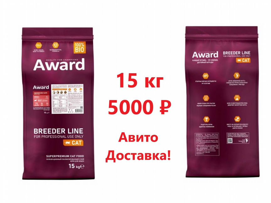 Сухой корм Award для взрослых кошек крупных пород