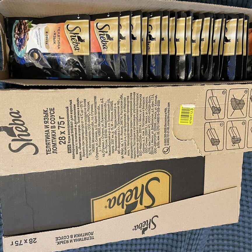 Корм для кошек сухой и влажный