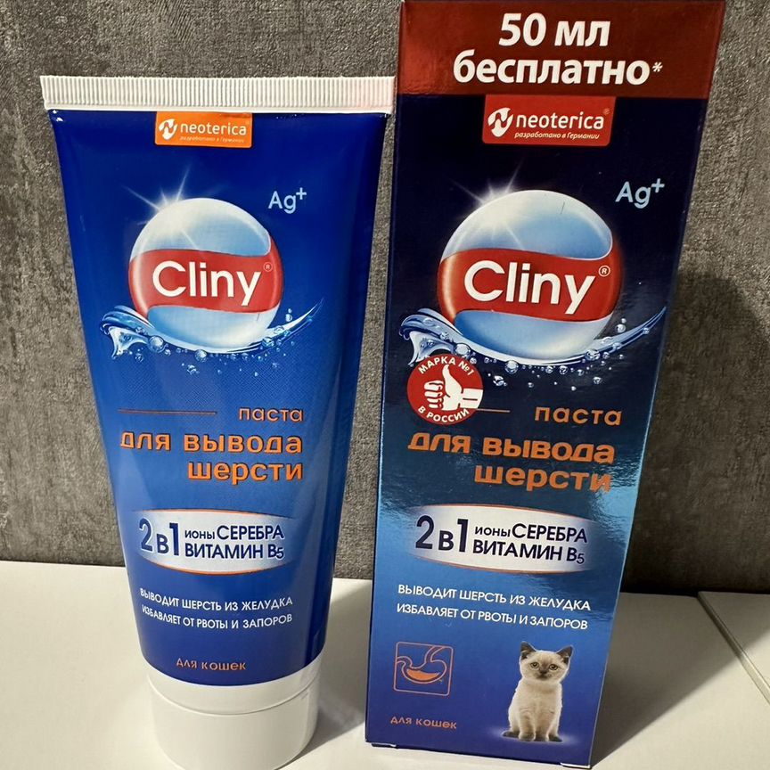 Паста для вывода шерсти Cliny