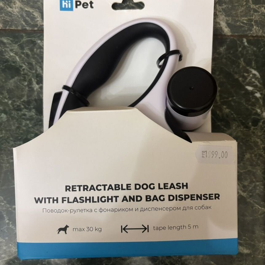 Рулетка для собак с LED фонарем, до 30 кг, 5 м