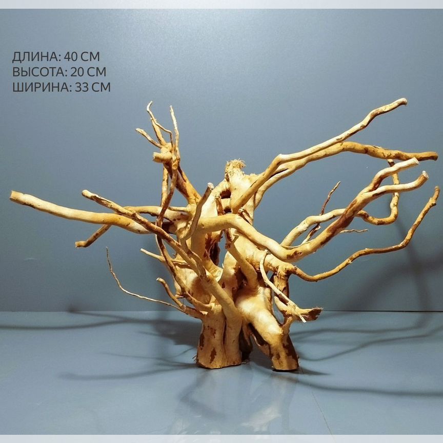 Коряга для аквариума паучий корень 40*33*20 вк35