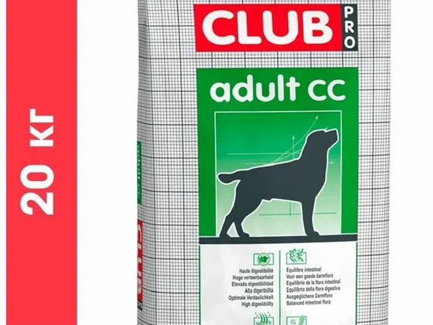 Сухой корм для собак Royal Canin 20 кг
