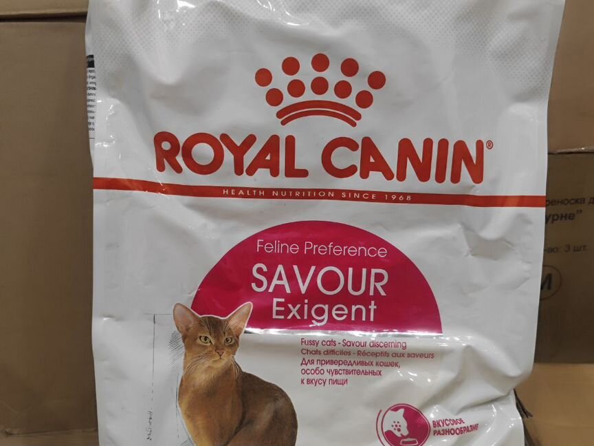 Сухой корм royal canin savour exigent