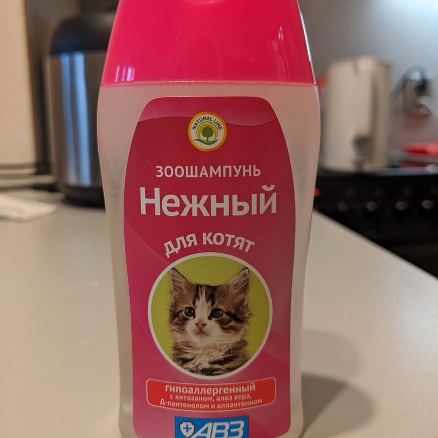 Шампунь для котят