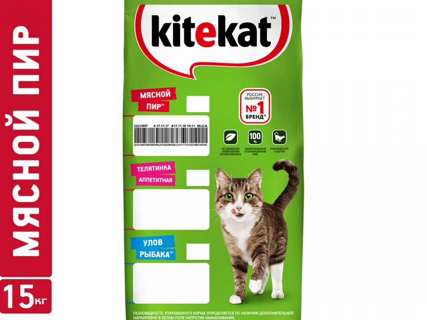 Корм для кошек kitekat