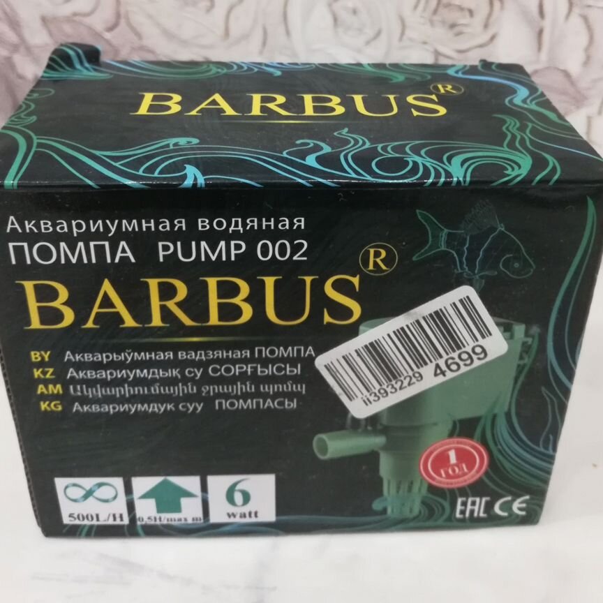 Помпа аквариумная