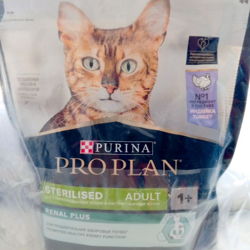 Сухой корм для стерилизованных кошек