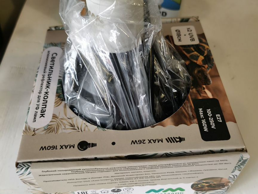 Светильник-колпак novamark terra D18см, E27