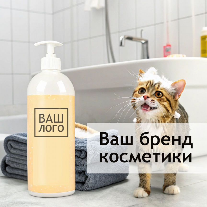 Увеличьте прибыль салона с контрактной косметикой для животных