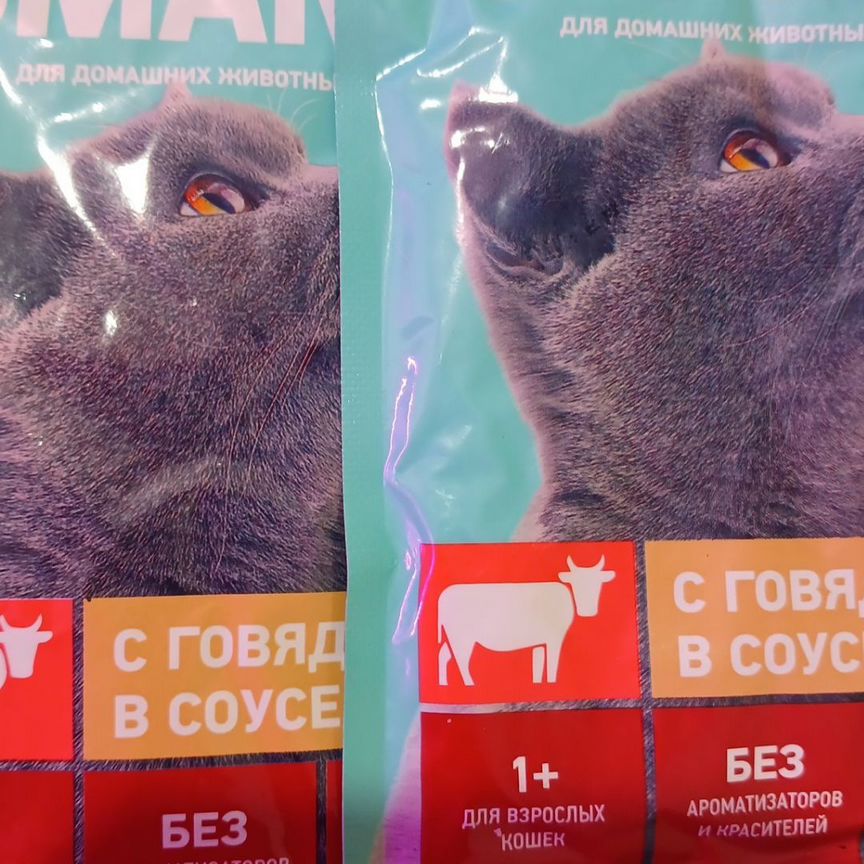 Сухой корм для кошек Вискас