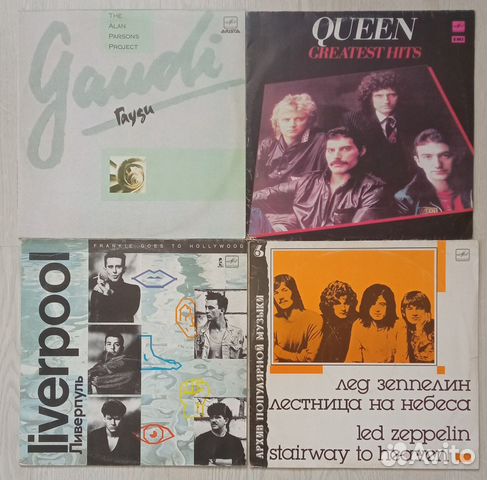 LED Zeppelin/ Queen LP Мелодия купить в Азове | Хобби и отдых | Авито