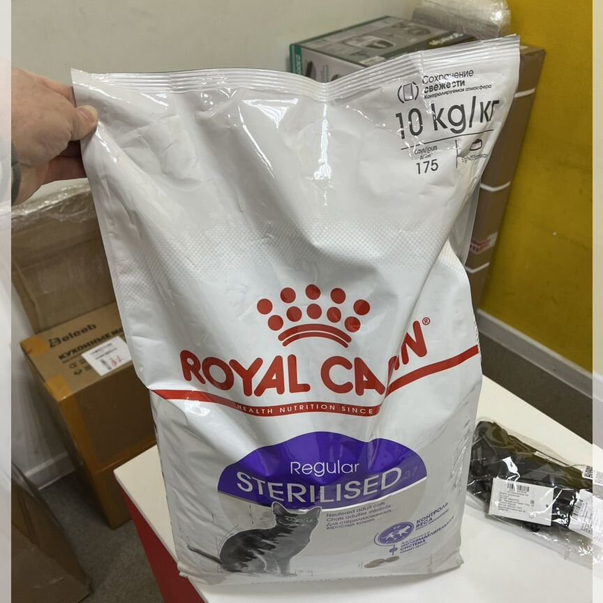 Royal Canin Sterilised 37, 10 кг