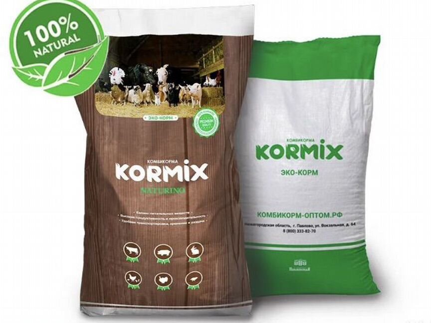 Пшеница, ячмень, комбикорм