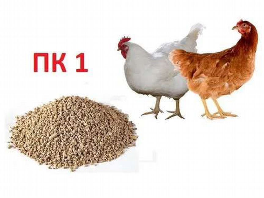 Пк 1 комбикорм для куриц
