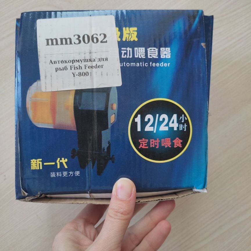 Автокормушка для рыб Fish Feeder Y-800