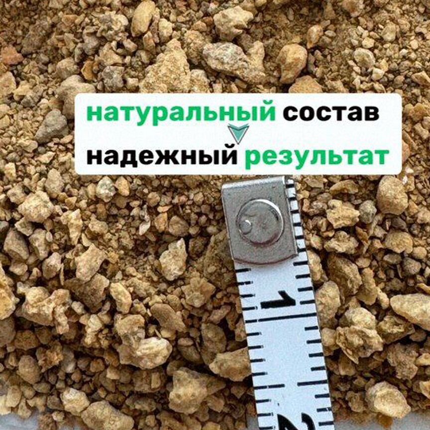Мука известняковая