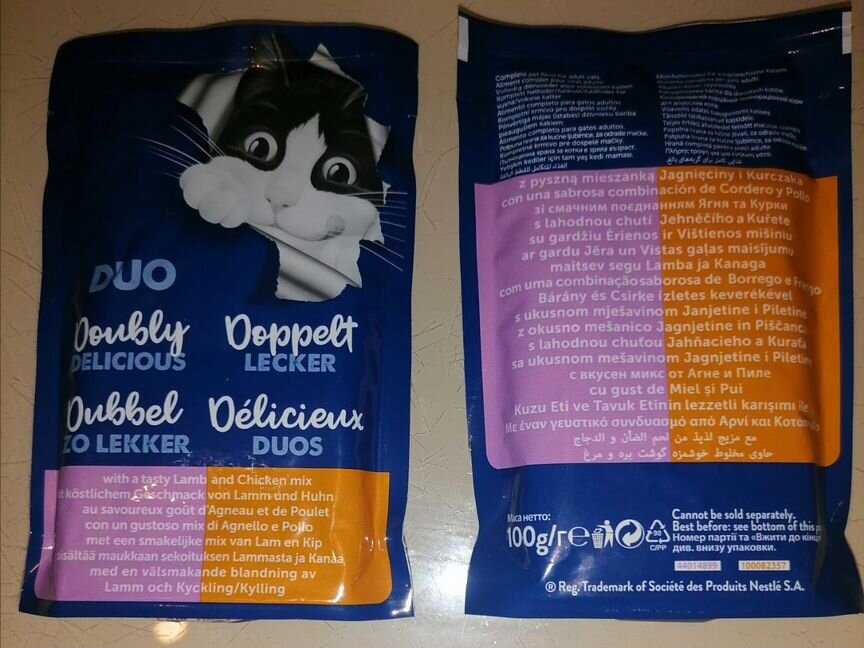 Корм для кошек felix, пауч 100гр