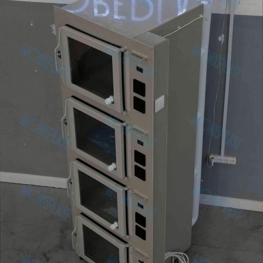 Бокс-стационар для животных из полипропилена