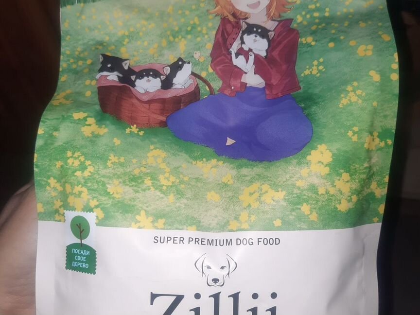 Сухой корм для щенков Zillii 800гр