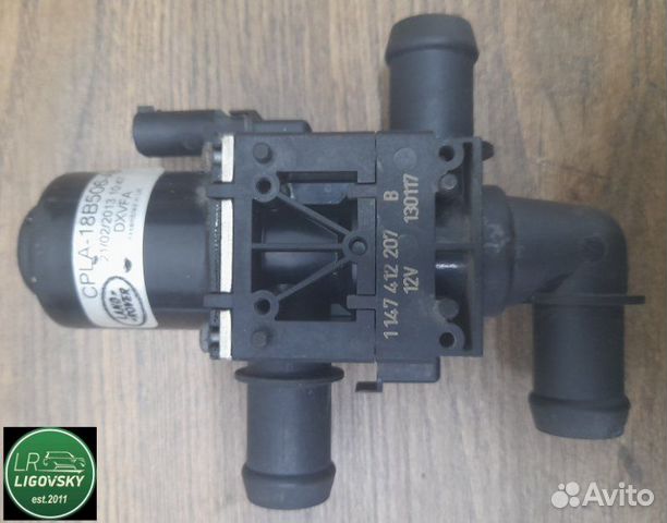 Клапан допотопителя Webasto Land Rover Range Rover купить в Санкт ...