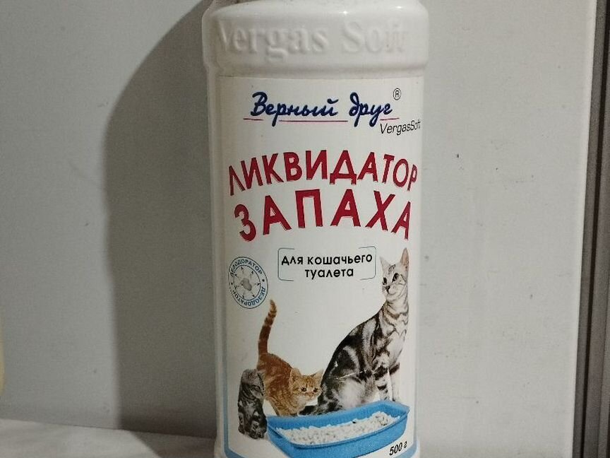 Ликвидатор запаха для кошачьих туалетов