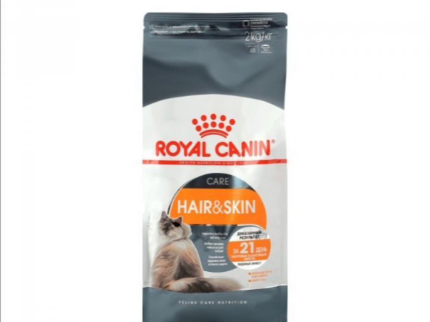 Royal Canin для кошек Hair&Skin, Hairball (2 кг)