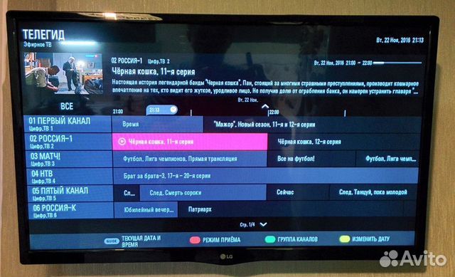 Телевизор 24"дюйма 60см LG 24LH451 100Гц DVB-T2\S2 купить в Санкт ...