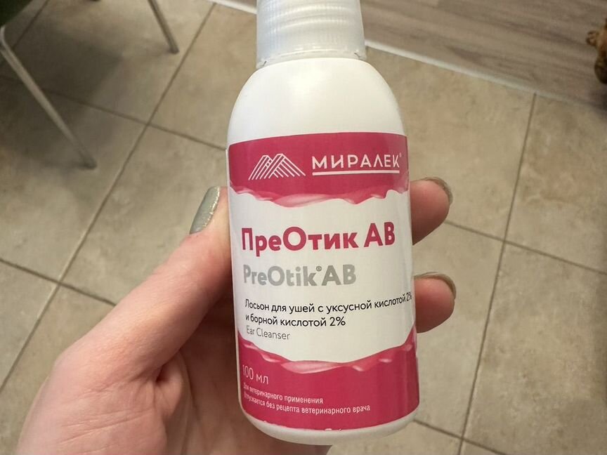Средство для чистки ушей животным