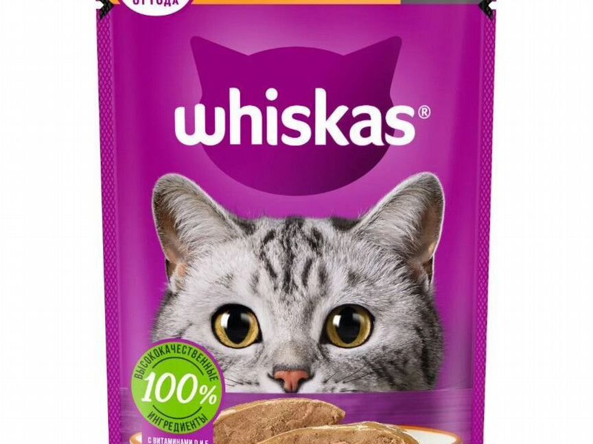 Корм вискас (влажный) 75 грамм