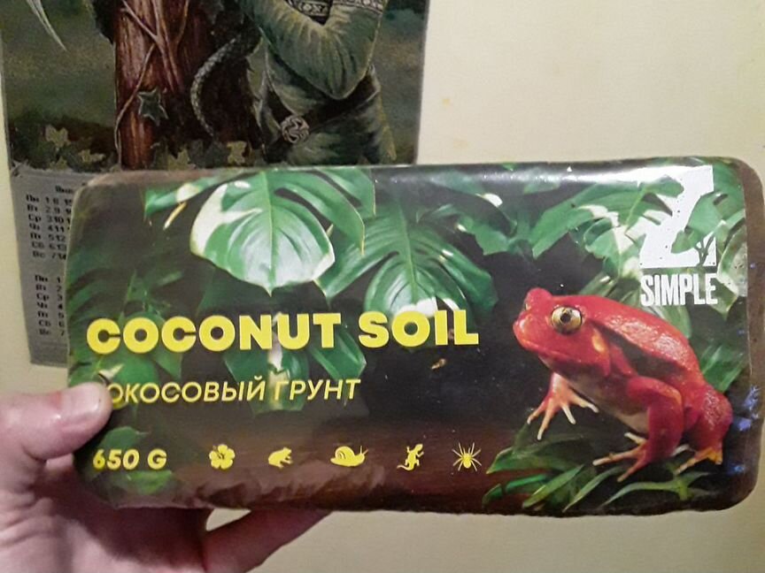 Кокосовый грунт(крошка)