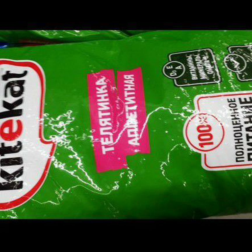 Сухой корм kitekat 15 кг