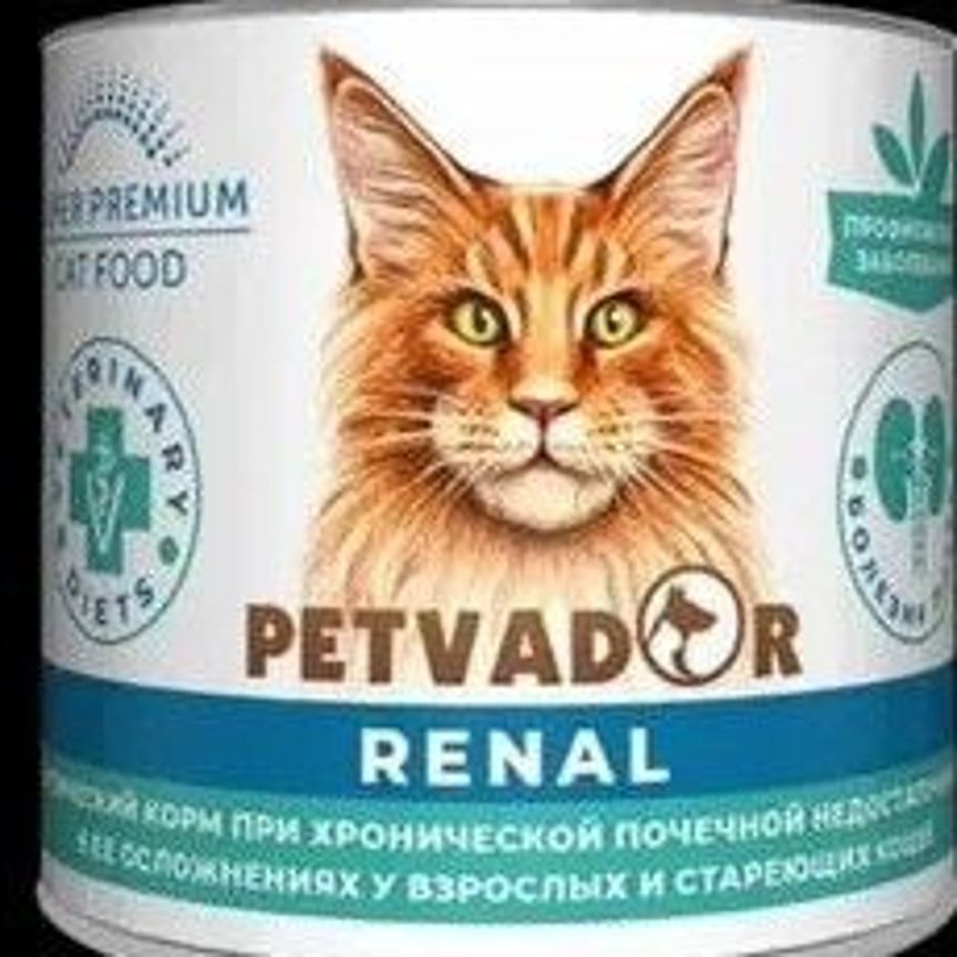 Корм для кошек renal