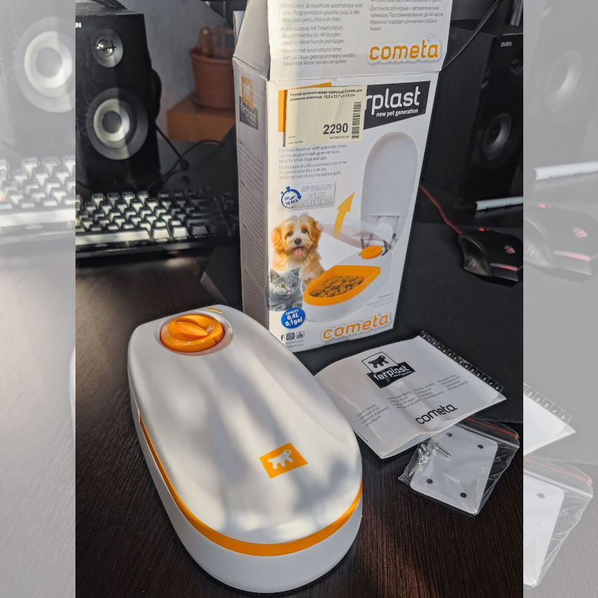 Автоматическая кормушка Cometa для животных