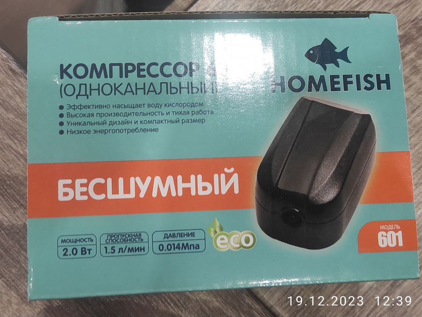 Компрессор бесшумный Homefish