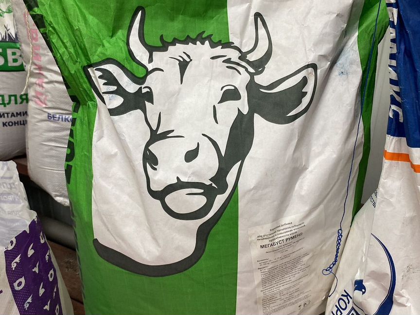 Премиксы, бвмк мегамикс