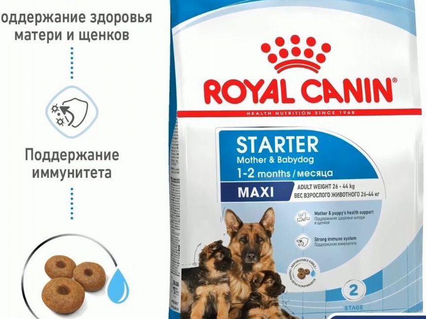 Корм для собак royal canin starter maxi 4кг
