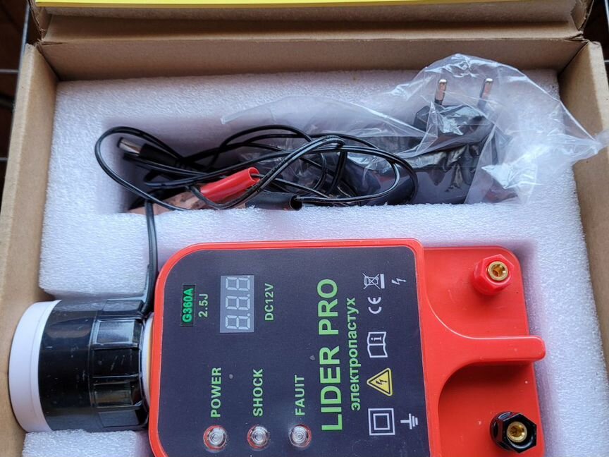 Электропастух бу