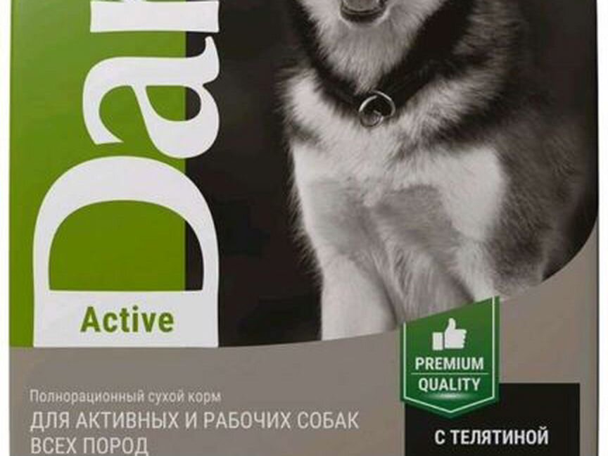 Darsi сухой корм для собак, в ассортименте 10 кг