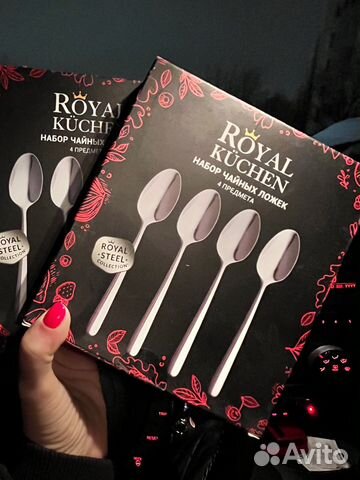 Чайные ложки royal kuchen. Много купить в Москве | Товары для дома и ...
