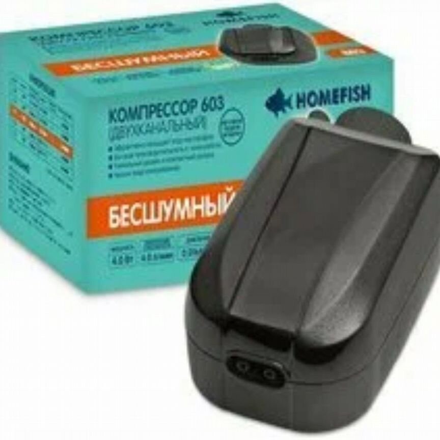 Компрессор для аквариума