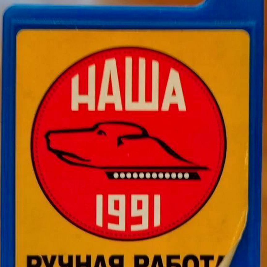 Шлея на собаку