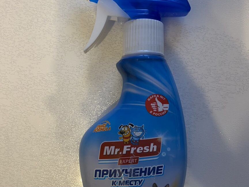 Спрей для приучения котят к лотку (туалету)